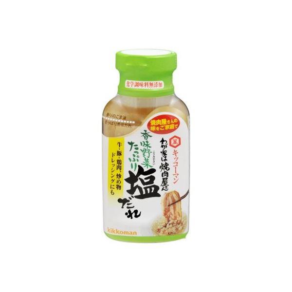 ★パッケージ・商品内容等は、予告なく変更する場合も　ございます。予めご了承ください。★当店では複数の店舗で在庫を共有しております。　在庫切れの場合もございますので予めご了承ください。【商品の特長】焼肉屋さんのあの味をご家庭で楽しめる焼肉のた...