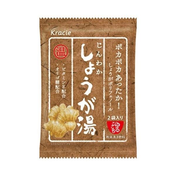 ★パッケージ・商品内容等は、予告なく変更する場合も　ございます。予めご了承ください。★当店では複数の店舗で在庫を共有しております。　在庫切れの場合もございますので予めご了承ください。【商品の特長】ポカポカあったか！国産生姜の力。リラックスし...