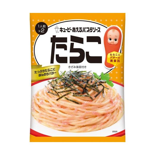 ★パッケージ・商品内容等は、予告なく変更する場合も　ございます。予めご了承ください。★当店では複数の店舗で在庫を共有しております。　在庫切れの場合もございますので予めご了承ください。【商品の特長】●ゆでたパスタにそのままあえるだけのパスタソ...