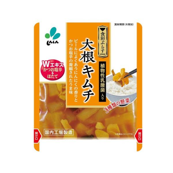 ★パッケージ・商品内容等は、予告なく変更する場合も　ございます。予めご了承ください。★当店では複数の店舗で在庫を共有しております。　在庫切れの場合もございますので予めご了承ください。【商品の特長】食べやすいサイズにカットしただいこんときゅう...