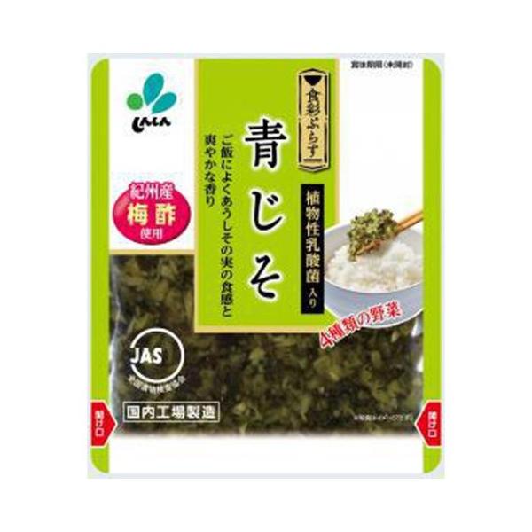★パッケージ・商品内容等は、予告なく変更する場合も　ございます。予めご了承ください。★当店では複数の店舗で在庫を共有しております。　在庫切れの場合もございますので予めご了承ください。【商品の特長】香り高く食感が特長の　しその実ときゅうり・だ...
