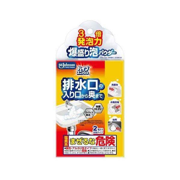 ★パッケージ・商品内容等は、予告なく変更する場合も　ございます。予めご了承ください。★当店では複数の店舗で在庫を共有しております。　在庫切れの場合もございますので予めご了承ください。　【商品の特長】●3倍の発泡力※1で排水口入り口から奥まで...