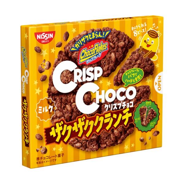 ★パッケージ・商品内容等は、予告なく変更する場合も　ございます。予めご了承ください。★当店では複数の店舗で在庫を共有しております。　在庫切れの場合もございますので予めご了承ください。【商品の特長】"ガリザクとまらん" おいしさの、ケーキ型チ...