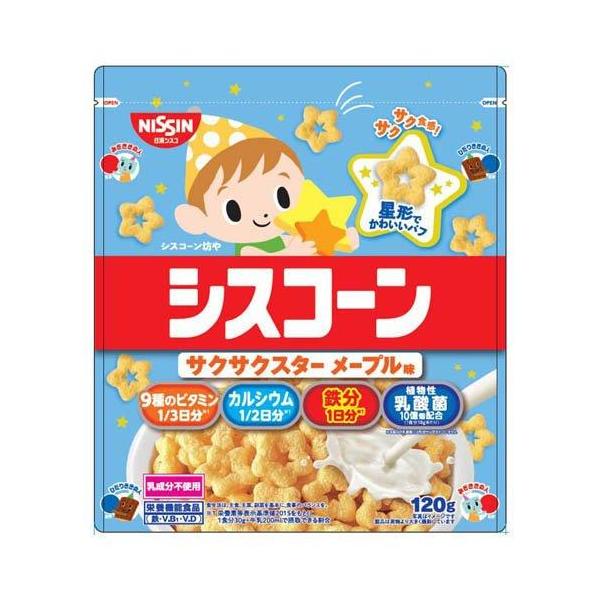 ★パッケージ・商品内容等は、予告なく変更する場合も　ございます。予めご了承ください。★当店では複数の店舗で在庫を共有しております。　在庫切れの場合もございますので予めご了承ください。　商品区分：栄養機能食品(栄養成分：鉄・ビタミンB1・ビタ...