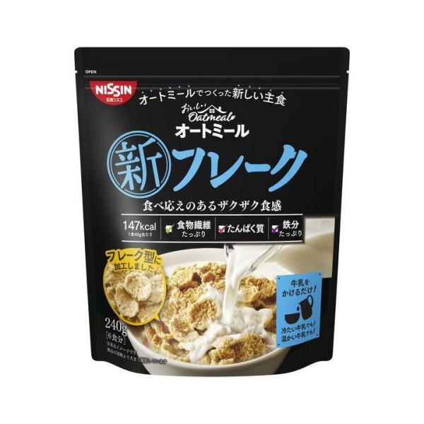 ★パッケージ・商品内容等は、予告なく変更する場合も　ございます。予めご了承ください。★当店では複数の店舗で在庫を共有しております。　在庫切れの場合もございますので予めご了承ください。【商品の特長】一度オートミールを粉にして、シリアル加工技術...