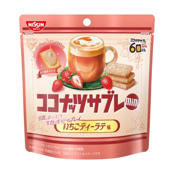 ★パッケージ・商品内容等は、予告なく変更する場合も　ございます。予めご了承ください。★当店では複数の店舗で在庫を共有しております。　在庫切れの場合もございますので予めご了承ください。【商品の特長】いちご×紅茶ラテの味わいを手軽に楽しめる一品...