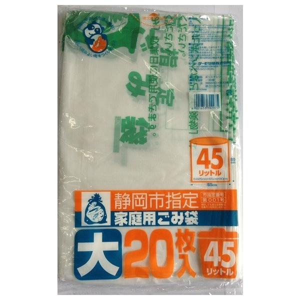 静岡市指定の家庭用ごみ袋です。【サイズ】80cm×65cm×0.025mm【発売元】サーモ包装（株）★パッケージ・商品内容等は、予告なく変更する場合もあります。　ご了承下さい。★複数の店舗で在庫を共有しておりますので、　在庫切れの場合もござ...