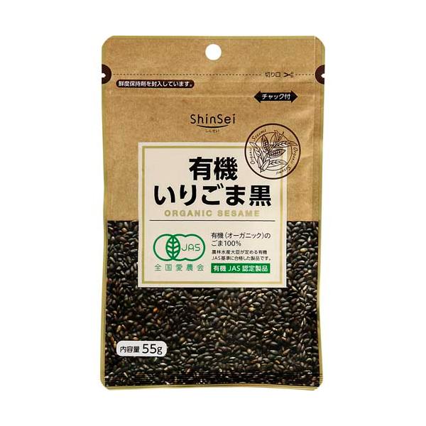 ★パッケージ・商品内容等は、予告なく変更する場合も　ございます。予めご了承ください。★当店では複数の店舗で在庫を共有しております。　在庫切れの場合もございますので予めご了承ください。【商品の特長】有機JAS認証のごまを丁寧に煎り、香ばしく深...