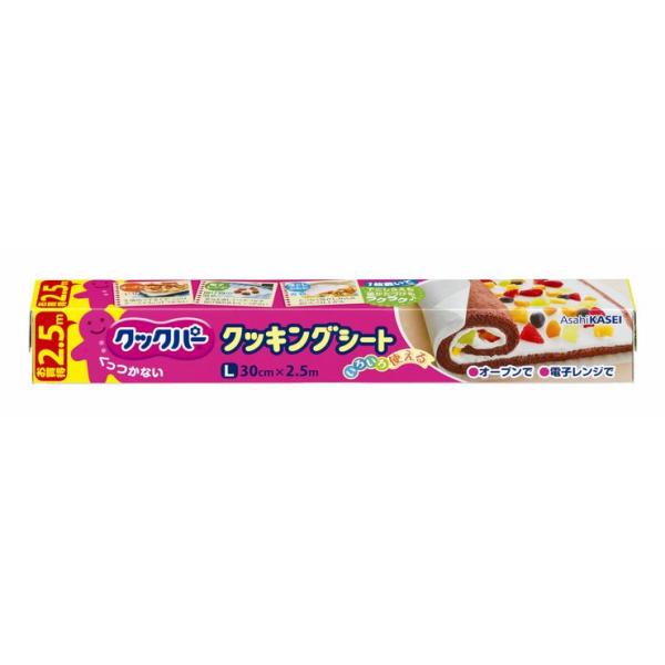 ●幅30cmX長さ2.5m。耐熱温度：250度(20分)。●両面シリコーン加工なので裏表なく使用できます。●油や汁を通さないので調理器具や食器の後かたづけが簡単です。●料理がくっつかずにサラッとはがせるのでキレイに仕上がります。●蒸気を適度...