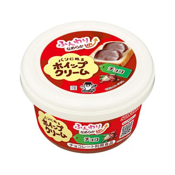 ★パッケージ・商品内容等は、予告なく変更する場合も　ございます。予めご了承ください。★当店では複数の店舗で在庫を共有しております。　在庫切れの場合もございますので予めご了承ください。【商品の特長】忙しい朝の時間もふんわりやさしい気持ちになれ...