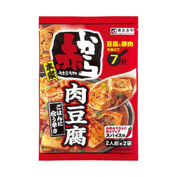 ★パッケージ・商品内容等は、予告なく変更する場合も　ございます。予めご了承ください。★当店では複数の店舗で在庫を共有しております。　在庫切れの場合もございますので予めご了承ください。【商品の特長】フライパン一つで簡単！ごはんに合う辛さ名古屋...