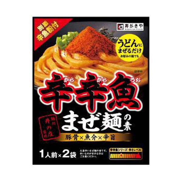 ★パッケージ・商品内容等は、予告なく変更する場合も　ございます。予めご了承ください。★当店では複数の店舗で在庫を共有しております。　在庫切れの場合もございますので予めご了承ください。【商品の特長】全国に熱烈なファンを持つラーメン店「麺処井の...