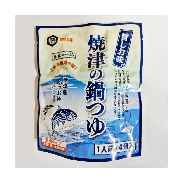 ★パッケージ・商品内容等は、予告なく変更する場合も　ございます。予めご了承ください。★当店では複数の店舗で在庫を共有しております。　在庫切れの場合もございますので予めご了承ください。【商品の特長】かつおと昆布のうま味、鶏のコク味、 生姜の風...
