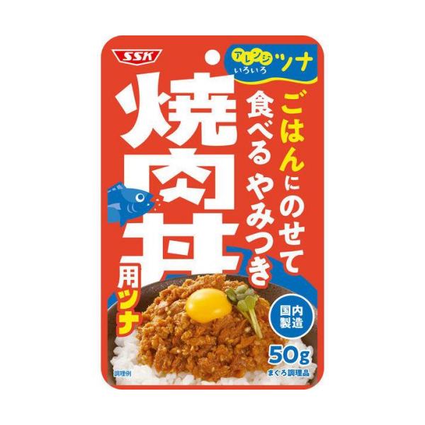 ★パッケージ・商品内容等は、予告なく変更する場合も　ございます。予めご了承ください。★当店では複数の店舗で在庫を共有しております。　在庫切れの場合もございますので予めご了承ください。【商品の特長】ツナ缶のパイオニアである清水食品がお届けする...