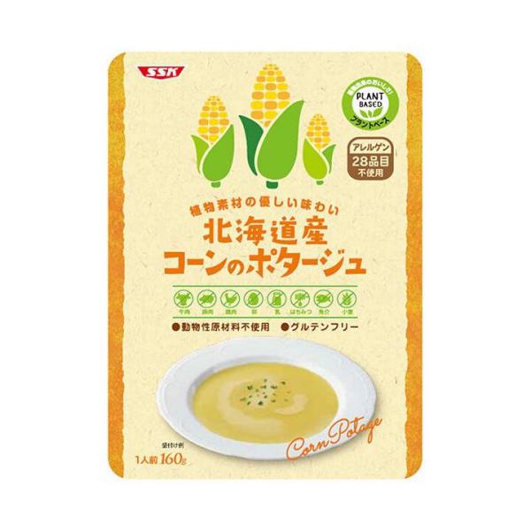 ★パッケージ・商品内容等は、予告なく変更する場合も　ございます。予めご了承ください。★当店では複数の店舗で在庫を共有しております。　在庫切れの場合もございますので予めご了承ください。【商品の特長】良質な甘みと風味の豊かな北海道産スイートコー...