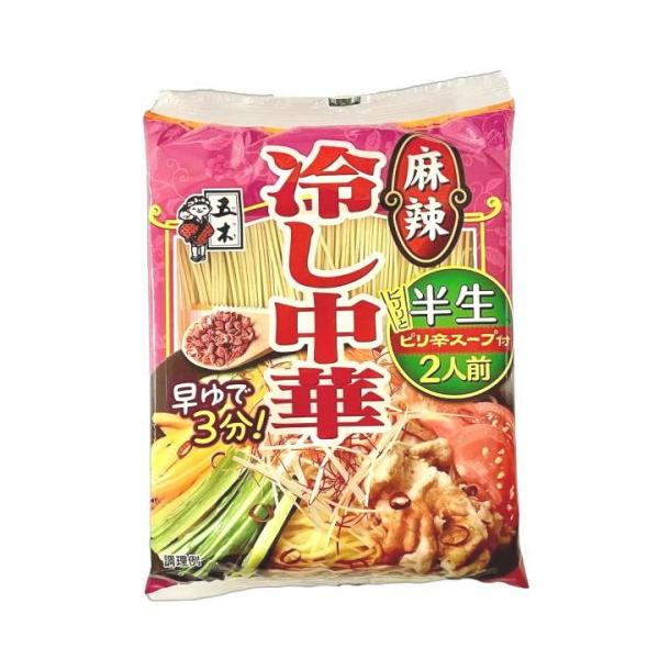 ★パッケージ・商品内容等は、予告なく変更する場合も　ございます。予めご了承ください。★当店では複数の店舗で在庫を共有しております。　在庫切れの場合もございますので予めご了承ください。【商品の特長】四川料理独特の舌が痺れるような辛さを花椒と唐...