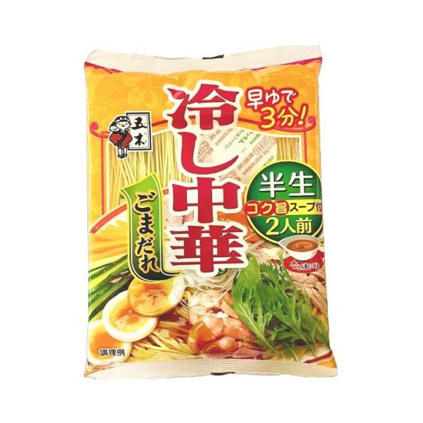 ★パッケージ・商品内容等は、予告なく変更する場合も　ございます。予めご了承ください。★当店では複数の店舗で在庫を共有しております。　在庫切れの場合もございますので予めご了承ください。【商品の特長】弾力と歯ごたえのある半生中華麺に、香ばしいね...