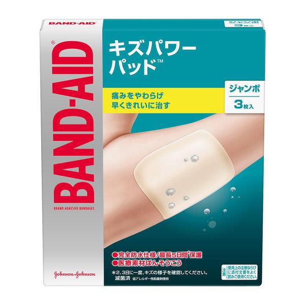 一般医療機器(クラス1)医療機器届出番号：13B1X00204C00019・高い粘着力と優れた防水・防菌効果で、お風呂やシャワーの時も　はがれにくく、しみにくい・しなやかな貼り心地。しかも、肌色半透明で目立たない・先端医療テクノロジーから生...