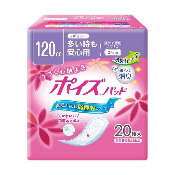 ●毎日使うものだからこそ心地よさを追求しました。●お肌にやさしい素肌と同じ弱酸性のやわらかシート●消臭力アップ！銀イオン配合の抗菌・消臭シートで気になるニオイを閉じ　込めます。●かわいい花柄エンボス●高吸水ポリマーで安心の吸収力●しっかり立...