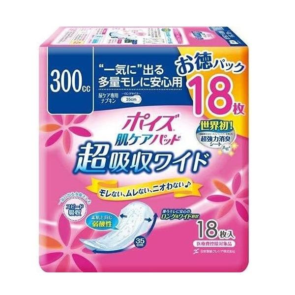 ★パッケージ・商品内容等は、予告なく変更する場合も　ございます。予めご了承ください。★当店では複数の店舗で在庫を共有しております。　在庫切れの場合もございますので予めご了承ください。【商品説明】女性の軽い尿モレに、吸収量目安300cc、一気...