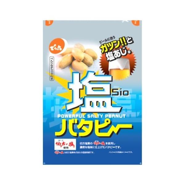 ★パッケージ・商品内容等は、予告なく変更する場合も　ございます。予めご了承ください。★当店では複数の店舗で在庫を共有しております。　在庫切れの場合もございますので予めご了承ください。【商品の特長】伯方の塩使用で、濃厚な塩味に仕上げたバタピー...