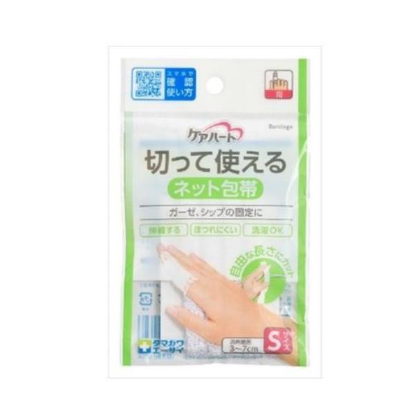 ★パッケージ・商品内容等は、予告なく変更する場合も　ございます。予めご了承ください。★当店では複数の店舗で在庫を共有しております。　在庫切れの場合もございますので予めご了承ください。　【商品の特長】必要な長さにハサミで切って使用する便利な伸...
