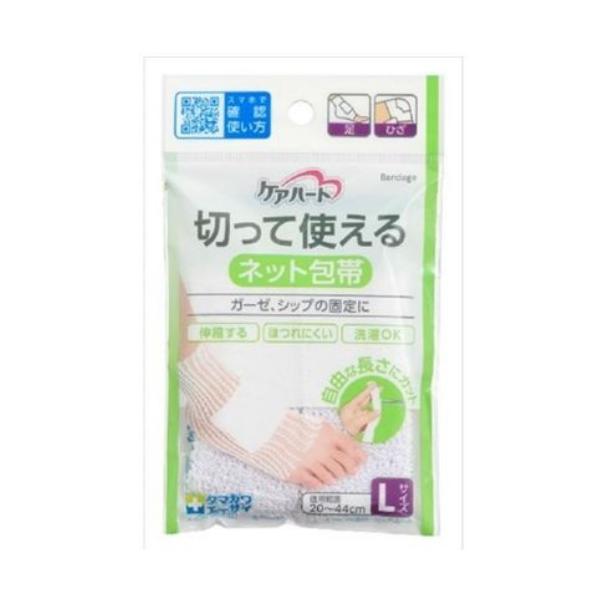 ★パッケージ・商品内容等は、予告なく変更する場合も　ございます。予めご了承ください。★当店では複数の店舗で在庫を共有しております。　在庫切れの場合もございますので予めご了承ください。　【商品の特長】必要な長さにハサミで切って使用する便利な伸...