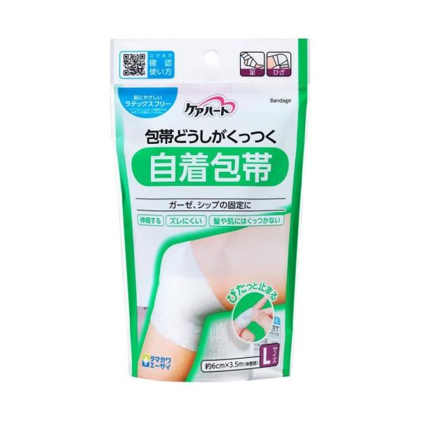 ★パッケージ・商品内容等は、予告なく変更する場合も　ございます。予めご了承ください。★当店では複数の店舗で在庫を共有しております。　在庫切れの場合もございますので予めご了承ください。　【商品の特長】包帯どうしを重ねて巻くとそのままくっつきま...