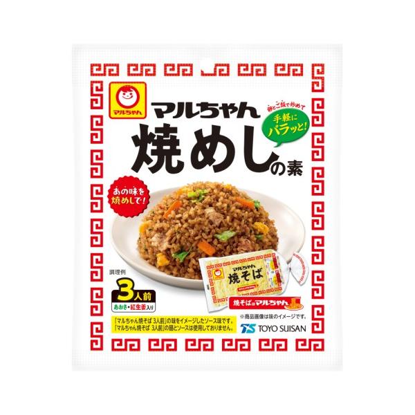 ★パッケージ・商品内容等は、予告なく変更する場合も　ございます。予めご了承ください。★当店では複数の店舗で在庫を共有しております。　在庫切れの場合もございますので予めご了承ください。【商品の特長】あの味を再現!スパイスを利かせたソース味の焼...