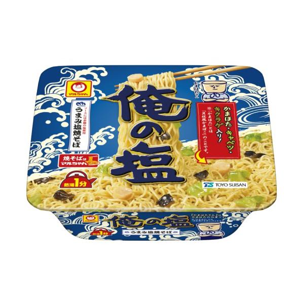 ★パッケージ・商品内容等は、予告なく変更する場合も　ございます。予めご了承ください。★当店では複数の店舗で在庫を共有しております。　在庫切れの場合もございますので予めご了承ください。【商品の特長】熱湯1分で湯戻りするコシの強い細麺に、昆布と...