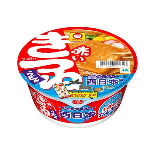★パッケージ・商品内容等は、予告なく変更する場合も　ございます。予めご了承ください。★当店では複数の店舗で在庫を共有しております。　在庫切れの場合もございますので予めご了承ください。【商品の特長】職場で地域の好みに配慮した備蓄をしたいという...
