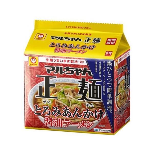 ★パッケージ・商品内容等は、予告なく変更する場合も　ございます。予めご了承ください。★当店では複数の店舗で在庫を共有しております。　在庫切れの場合もございますので予めご了承ください。【商品の特長】生麺うまいまま製法による、なめらかでコシのあ...