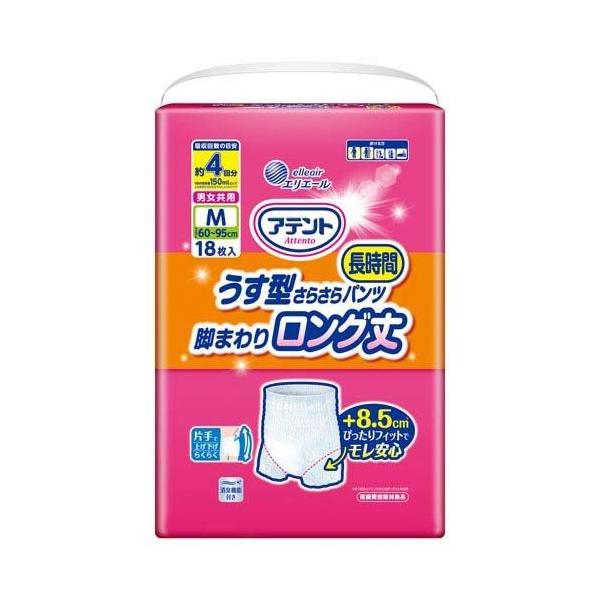 ★パッケージ・商品内容等は、予告なく変更する場合も　ございます。予めご了承ください。★当店では複数の店舗で在庫を共有しております。　在庫切れの場合もございますので予めご了承ください。【商品の特長】＜医療費控除対象品＞+8.5cm脚まわりロン...