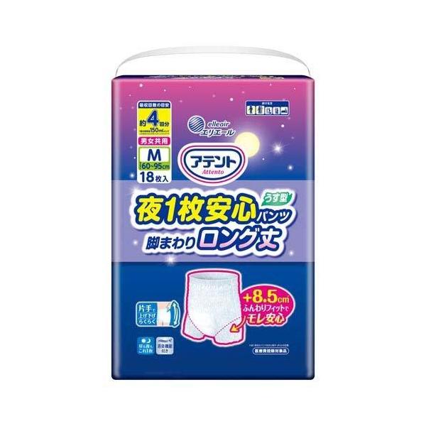 ★パッケージ・商品内容等は、予告なく変更する場合も　ございます。予めご了承ください。★当店では複数の店舗で在庫を共有しております。　在庫切れの場合もございますので予めご了承ください。【商品の特長】+8.5cm脚まわりロング丈形状で脚まわりを...