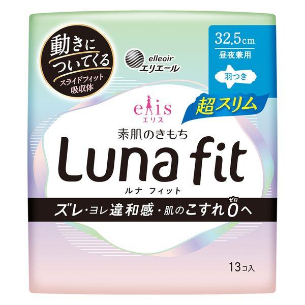 ★パッケージ・商品内容等は、予告なく変更する場合も　ございます。予めご了承ください。★当店では複数の店舗で在庫を共有しております。　在庫切れの場合もございますので予めご了承ください。【商品の特長】動きについてくるナプキン！吸収体が動きにフィ...