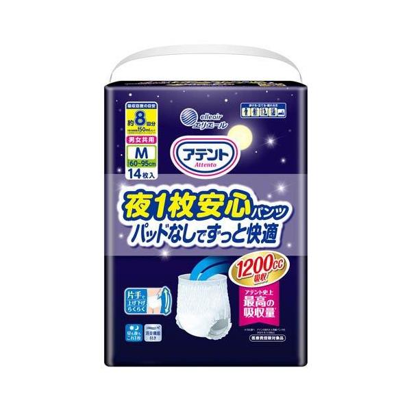 ★パッケージ・商品内容等は、予告なく変更する場合も　ございます。予めご了承ください。★当店では複数の店舗で在庫を共有しております。　在庫切れの場合もございますので予めご了承ください。【商品の特長】アテント紙パンツ史上最高の約8回分をしっかり...