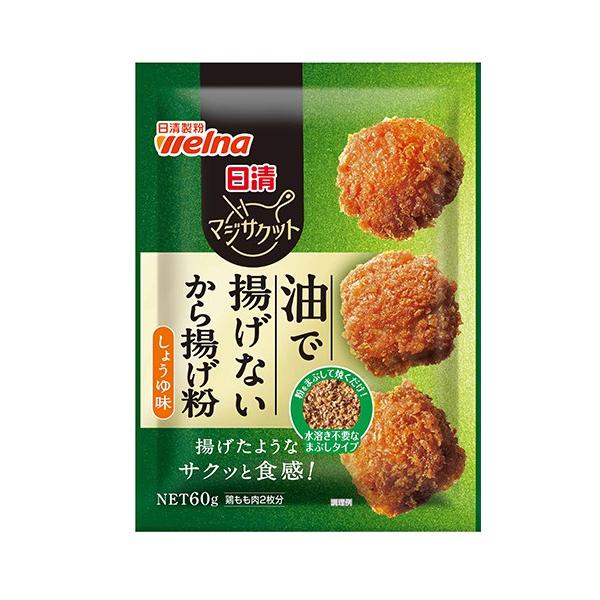 ★パッケージ・商品内容等は、予告なく変更する場合も　ございます。予めご了承ください。★当店では複数の店舗で在庫を共有しております。　在庫切れの場合もございますので予めご了承ください。【商品の特長】油で揚げずにサクッと食感に仕上がるから揚げ粉...