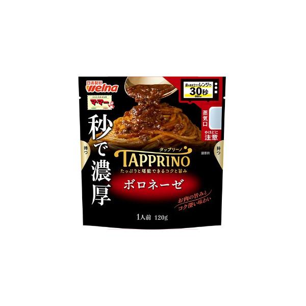 ★パッケージ・商品内容等は、予告なく変更する場合も　ございます。予めご了承ください。★当店では複数の店舗で在庫を共有しております。　在庫切れの場合もございますので予めご了承ください。【商品の特長】お肉の旨みと香味野菜（玉ねぎ、人参、にんにく...