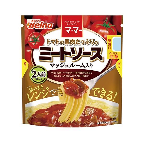 ★パッケージ・商品内容等は、予告なく変更する場合も　ございます。予めご了承ください。★当店では複数の店舗で在庫を共有しております。　在庫切れの場合もございますので予めご了承ください。【商品の特長】袋のままレンジ調理ができ、いつもの味をより手...