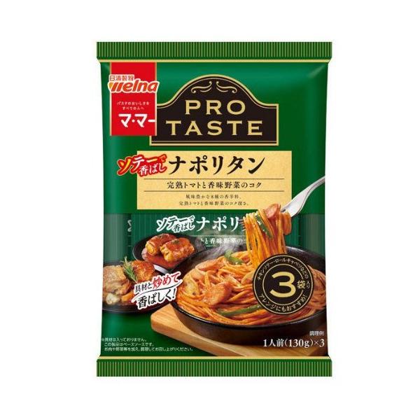 ★パッケージ・商品内容等は、予告なく変更する場合も　ございます。予めご了承ください。★当店では複数の店舗で在庫を共有しております。　在庫切れの場合もございますので予めご了承ください。【商品の特長】風味豊かな8種の香辛料、完熟トマトと香味野菜...