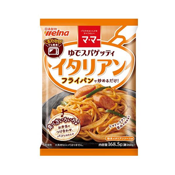 ★パッケージ・商品内容等は、予告なく変更する場合も　ございます。予めご了承ください。★当店では複数の店舗で在庫を共有しております。　在庫切れの場合もございますので予めご了承ください。【商品の特長】常温保管可能なゆで麺と、トマトのコクとうまみ...
