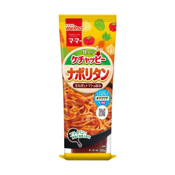 ★パッケージ・商品内容等は、予告なく変更する場合も　ございます。予めご了承ください。★当店では複数の店舗で在庫を共有しております。　在庫切れの場合もございますので予めご了承ください。【商品の特長】ボトルタイプのパスタソースであり、使いたい時...