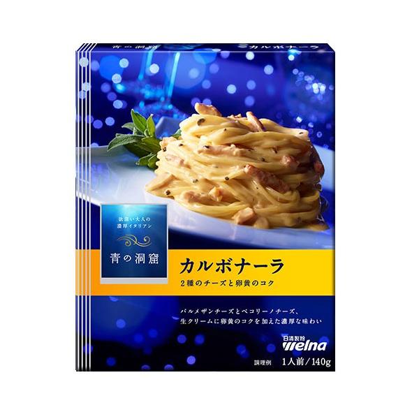 ★パッケージ・商品内容等は、予告なく変更する場合も　ございます。予めご了承ください。★当店では複数の店舗で在庫を共有しております。　在庫切れの場合もございますので予めご了承ください。【商品の特長】生クリームと卵黄、ベーコンにパルメザンチーズ...