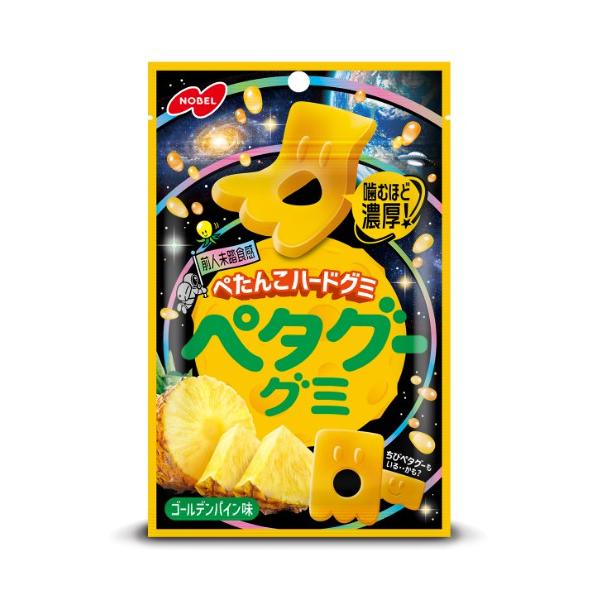 ★パッケージ・商品内容等は、予告なく変更する場合も　ございます。予めご了承ください。★当店では複数の店舗で在庫を共有しております。　在庫切れの場合もございますので予めご了承ください。【商品の特長】ペタグーの世界観を楽しめる宇宙感のあるデザイ...