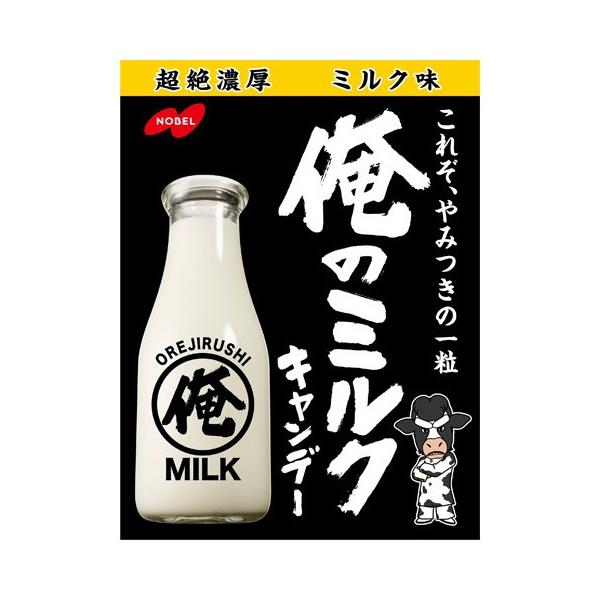 ★パッケージ・商品内容等は、予告なく変更する場合も　ございます。予めご了承ください。★当店では複数の店舗で在庫を共有しております。　在庫切れの場合もございますので予めご了承ください。【商品の特長】なめらかな口どけと超絶濃厚なミルクの味わいが...