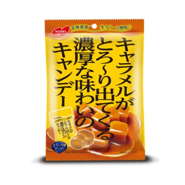 ★パッケージ・商品内容等は、予告なく変更する場合も　ございます。予めご了承ください。★当店では複数の店舗で在庫を共有しております。　在庫切れの場合もございますので予めご了承ください。【商品の特長】キャラメルがとろ〜り出てくるまろやかなくちど...