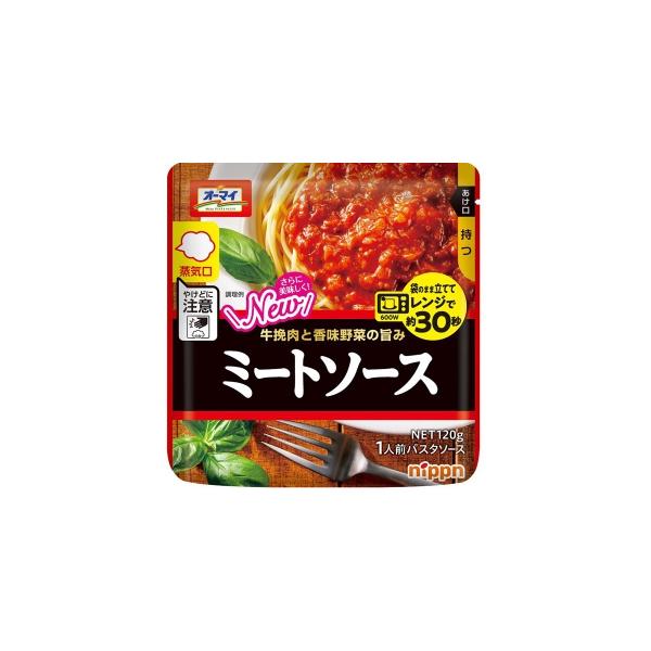 ★パッケージ・商品内容等は、予告なく変更する場合も　ございます。予めご了承ください。★当店では複数の店舗で在庫を共有しております。　在庫切れの場合もございますので予めご了承ください。【商品の特長】電子レンジで約30秒で温めるだけのパスタソー...