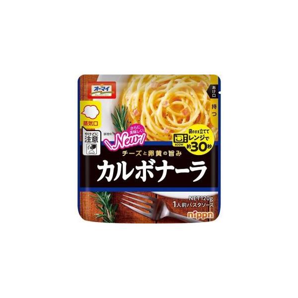 ★パッケージ・商品内容等は、予告なく変更する場合も　ございます。予めご了承ください。★当店では複数の店舗で在庫を共有しております。　在庫切れの場合もございますので予めご了承ください。【商品の特長】電子レンジで約30秒で温めるだけのパスタソー...