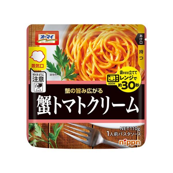 ★パッケージ・商品内容等は、予告なく変更する場合も　ございます。予めご了承ください。★当店では複数の店舗で在庫を共有しております。　在庫切れの場合もございますので予めご了承ください。【商品の特長】電子レンジで約30秒。トマトクリームソースと...