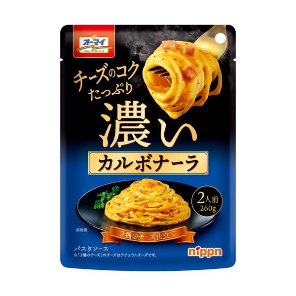 ★パッケージ・商品内容等は、予告なく変更する場合も　ございます。予めご了承ください。★当店では複数の店舗で在庫を共有しております。　在庫切れの場合もございますので予めご了承ください。【商品の特長】パルメザンチーズ、クリームチーズ、マスカルポ...